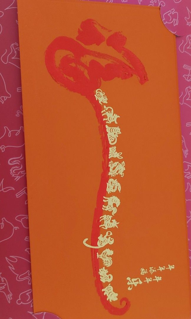 Red Packet Ang Pow 2023 - Conrad Hotel, Everything Else on Carousell