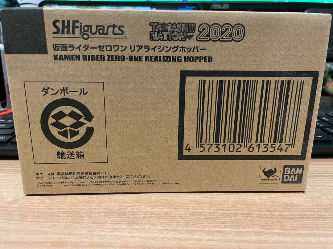 Shf zero one realizing hopper Kamen rider, 興趣及遊戲, 玩具 & 遊戲類 - Carousell