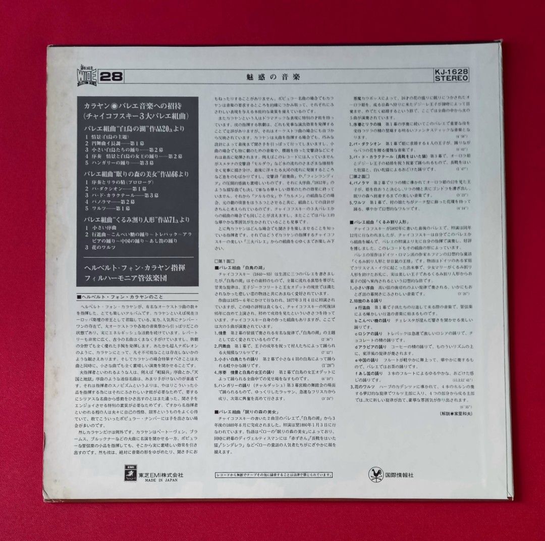 Tchaikovsky Ballet Suite Swan Lake Sleeping Beauty Nutcracker Vinyl
