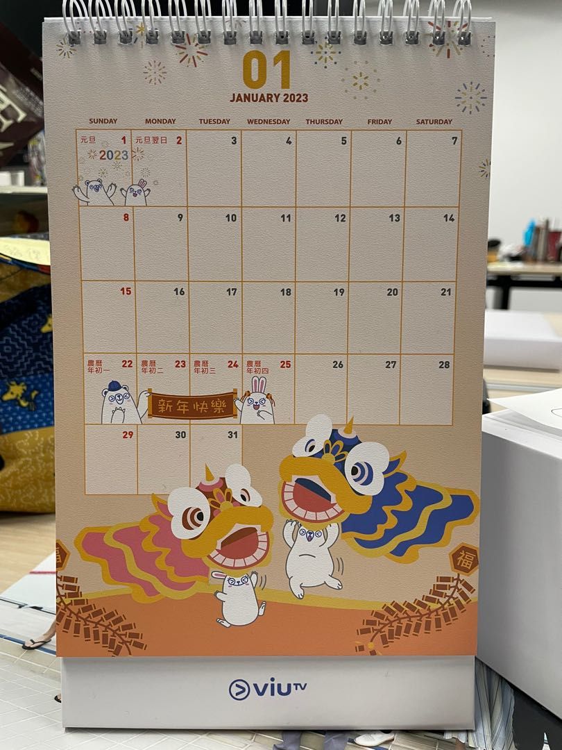 全新 包郵 ViuTV 生啤生菜 2023月曆, 興趣及遊戲, 收藏品及紀念品, 明星周邊 - Carousell