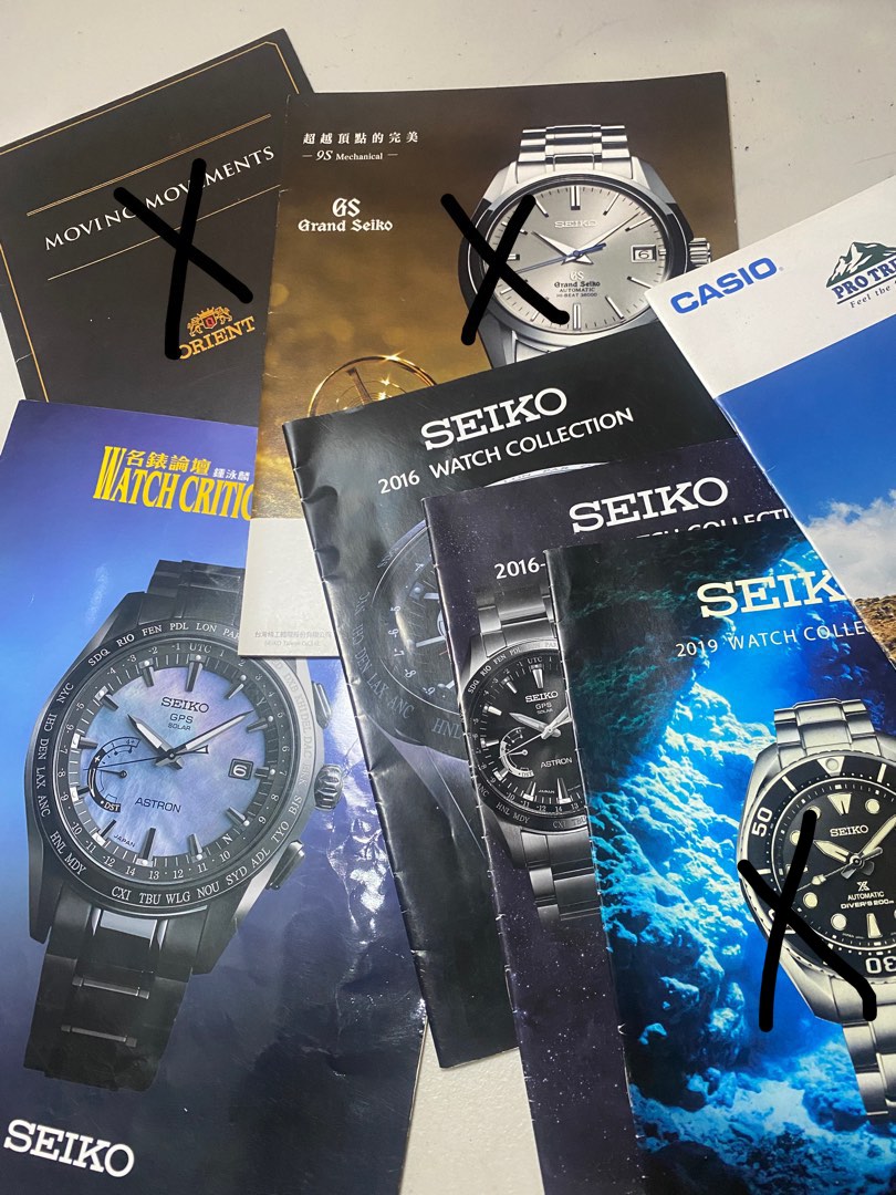 Watch magazines/catalogs — GS, Seiko, Casio, Orient, Men's Fashion ...
