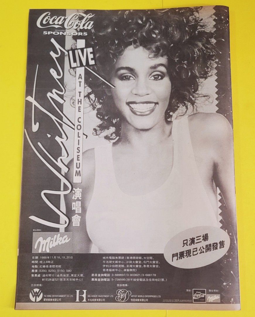 WHiTNEY HOUSTON 1988年 香港演唱會 ～ 宣傳廣告 雜誌彩頁, 興趣及遊戲, 收藏品及紀念品, 明星周邊 - Carousell