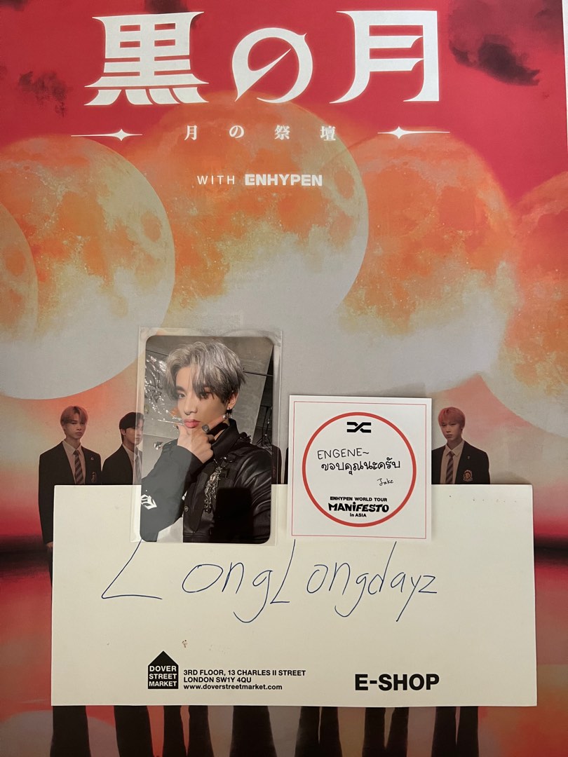 WTS OFFICIAL ENHYPEN JAKE MANIFESTO IN THAILAND ENGENE ZONE PHOTOCARD ...