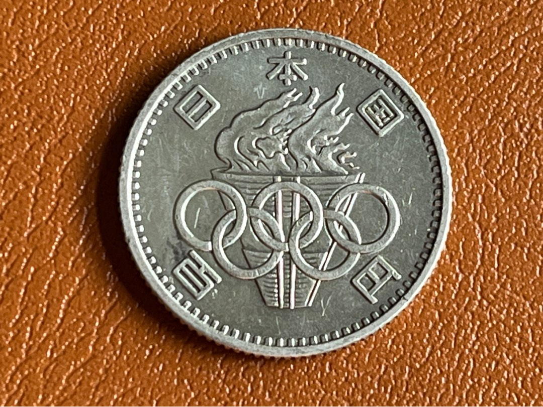 1964 Japan Showa 39 Year 100 Yen Olympic Games Commemorative Silver ...