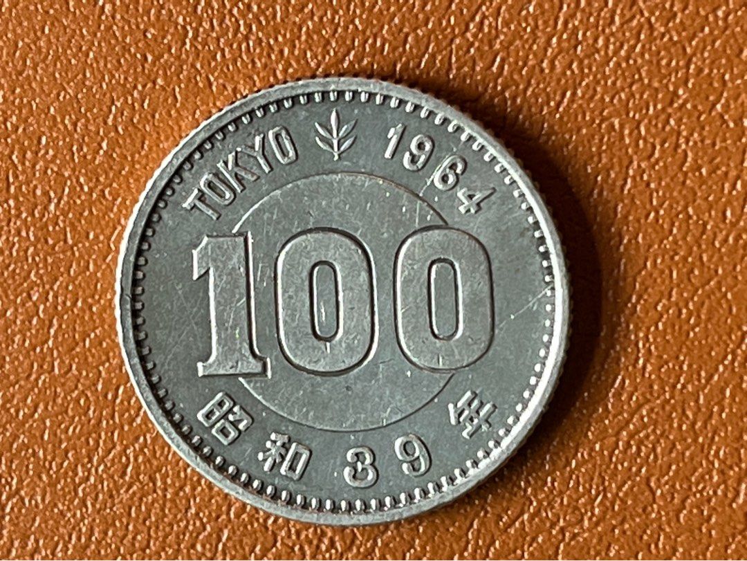 1964 Japan Showa 39 Year 100 Yen Olympic Games Commemorative Silver ...