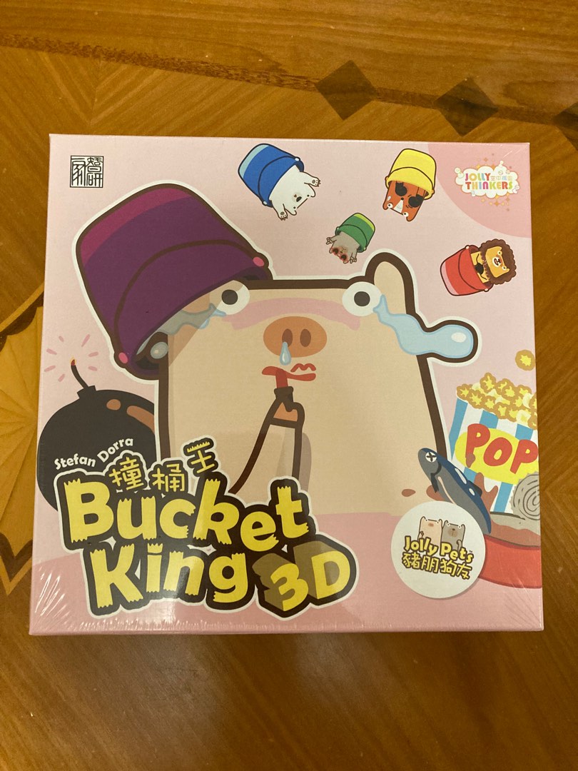 【撞桶王3D Bucket King 3D】桌遊繁中版, 興趣及遊戲, 玩具 & 遊戲類 - Carousell