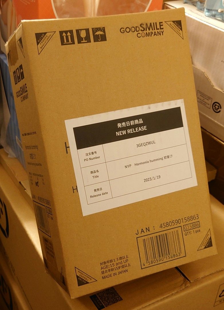 特價 全新 日版 初音 Miku Harmonia Humming Doll Character Vocal Series 01 布 磁石 ...