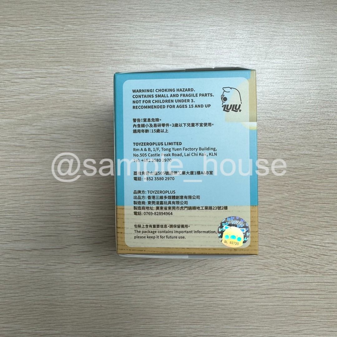 全新 港版 Lulu The Piggy 罐頭豬 lulu豬 熱狗豬 限量版 Toyzeroplus, 興趣及遊戲, 玩具 & 遊戲類 - Carousell