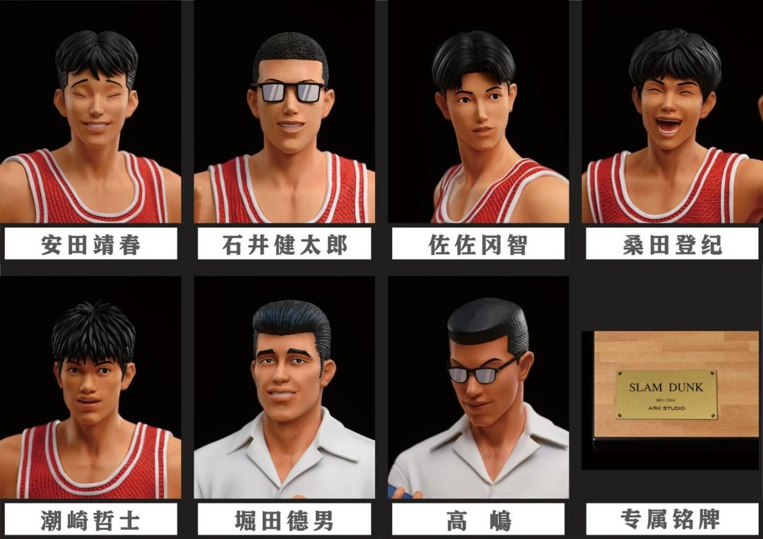 Ark Studio - SlamDunk Shohoku Team Family, Hobbies & Toys, Toys & Games ...