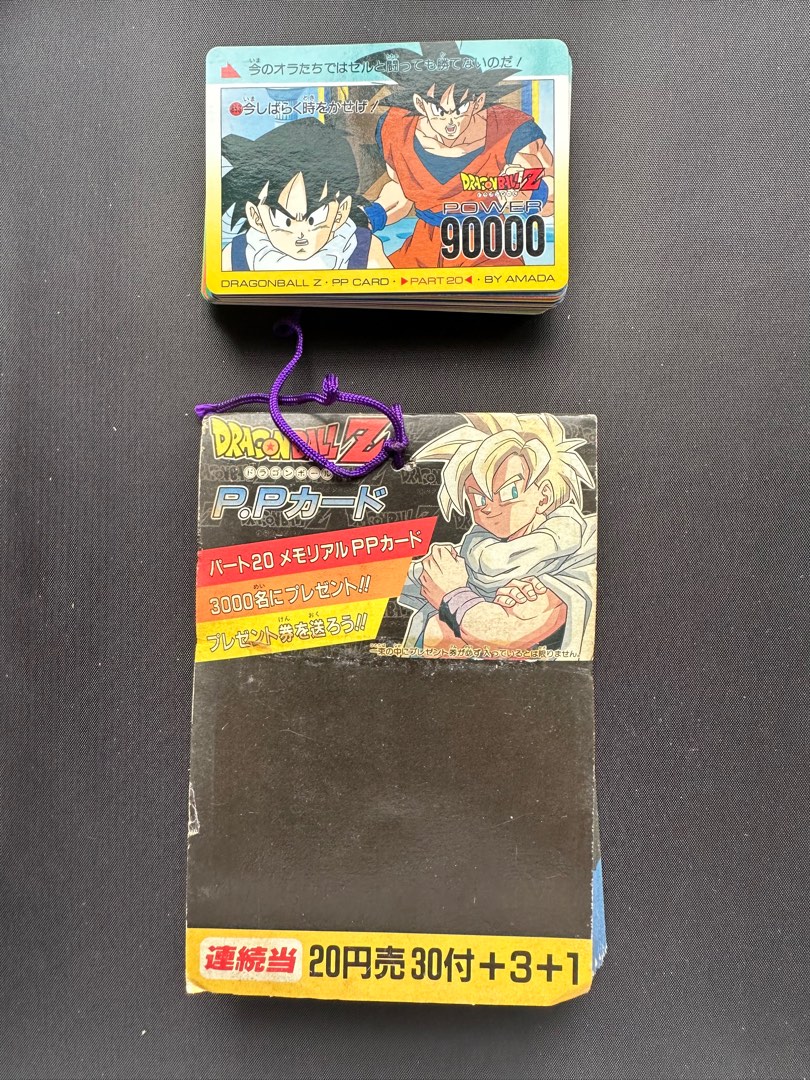 Dragonball card PP 20 FULL SET REG, Hobbies & Toys, Memorabilia ...