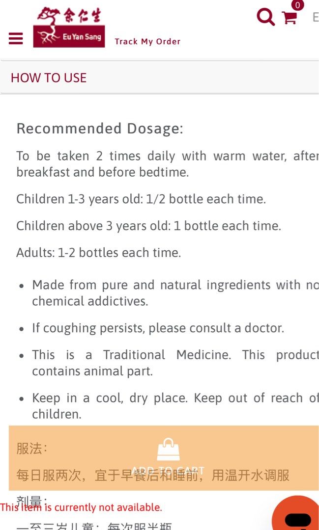 Set of THREE bottles of Eu Yan Sang Hou Ning Phlegm Relief Powder ...