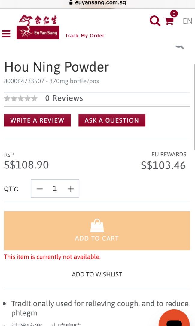Set of THREE bottles of Eu Yan Sang Hou Ning Phlegm Relief Powder ...