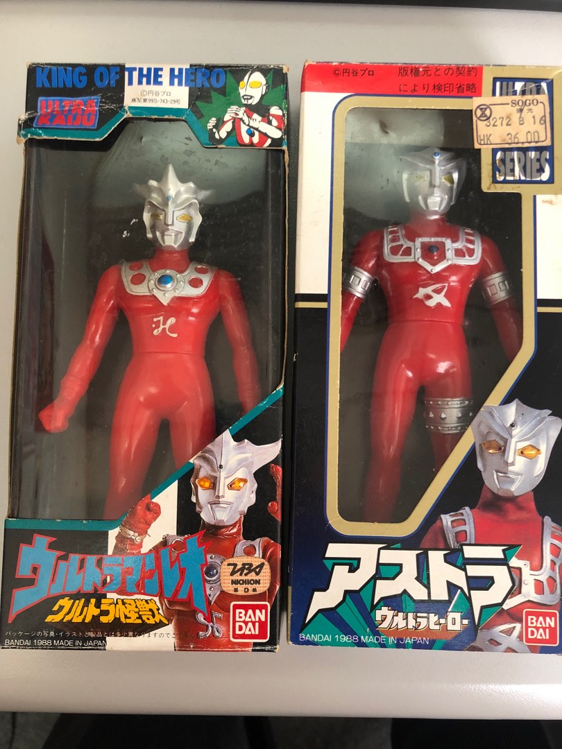 咸旦超人figure 超人尼奧兩兄弟 Ultraman Leo Ultraman Astra 1988 Bandai made in ...