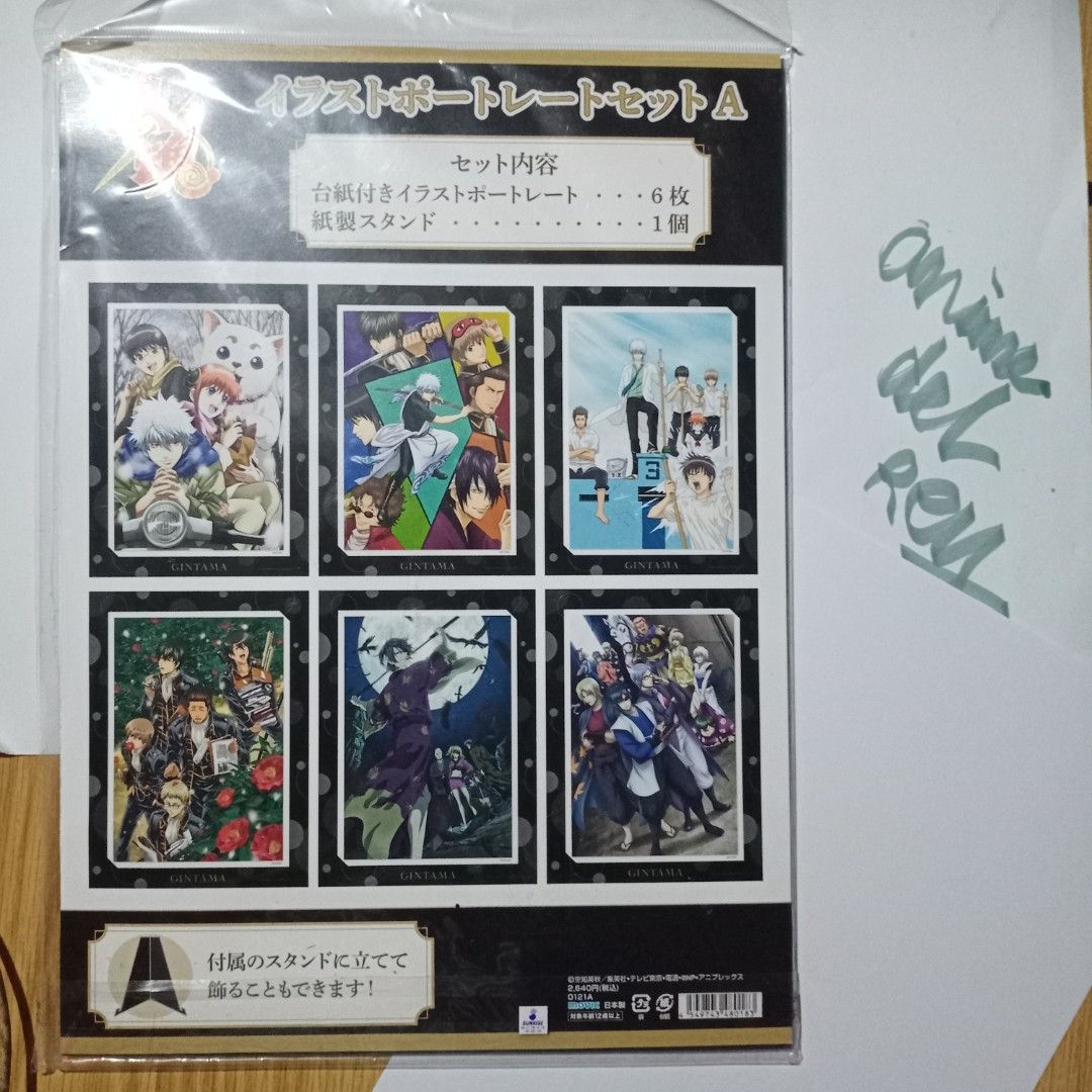 Gintama Official Poster Set, Hobbies & Toys, Books & Magazines, Comics ...