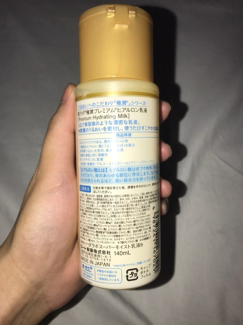 Hada labo Premium Emulsion, Beauty & Personal Care, Face, Face Care on ...