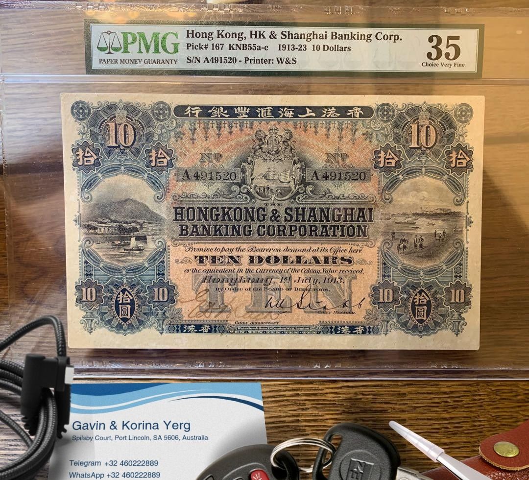 HK and PRC banknotes collection, Everything Else, Others on Carousell