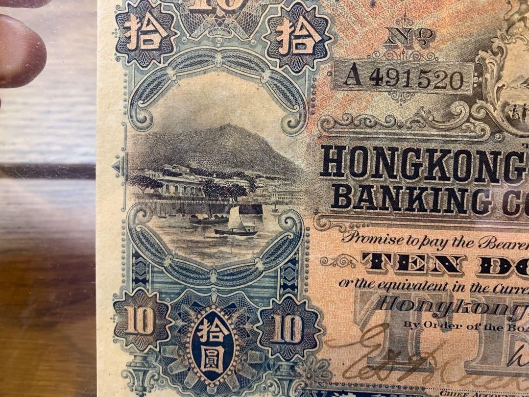 HK and PRC banknotes collection, Everything Else, Others on Carousell