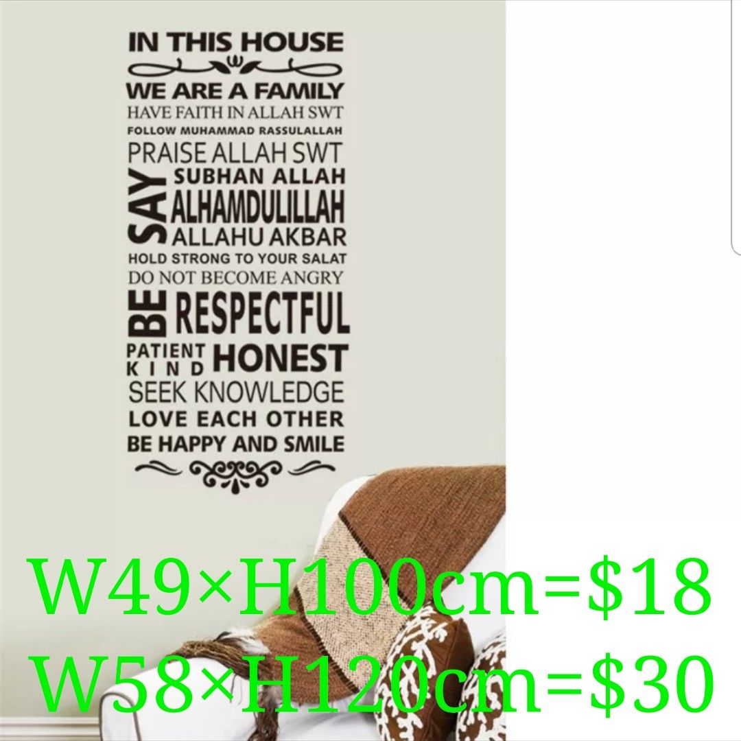 INSTOCK Muslim Art Islamic Calligraphy Arabic Lantern wall sticker ...