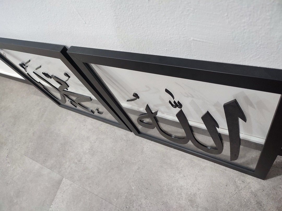 Islamic acrylic frame (Transparent backing), Furniture & Home Living ...