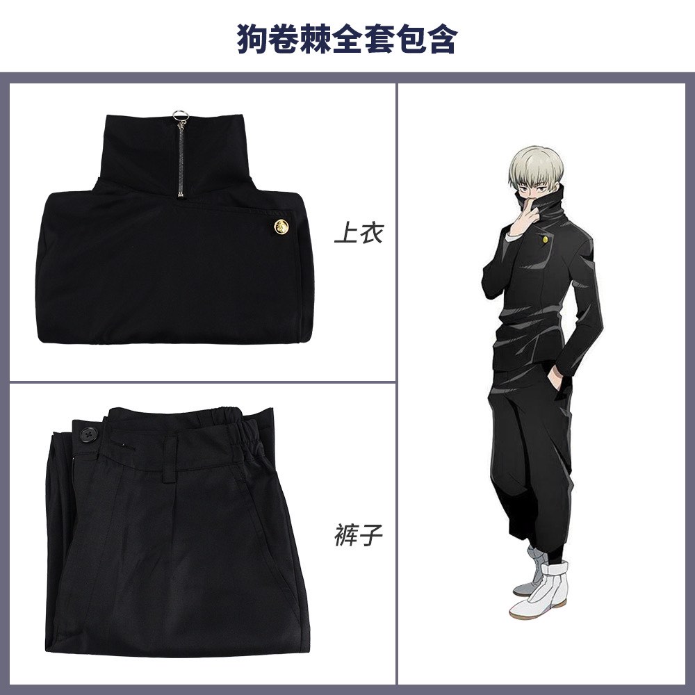 Jujutsu Kaisen Inumaki Toge Cosplay, Hobbies & Toys, Memorabilia ...