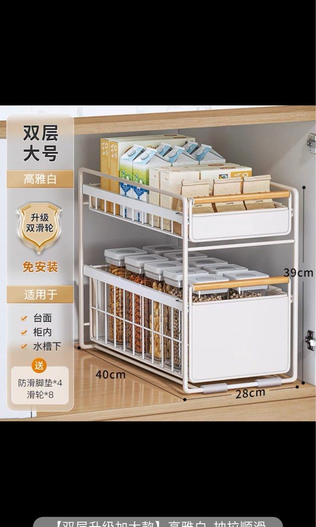 Kitchen Organiser Storage Sliding Rack, Furniture & Home Living ...