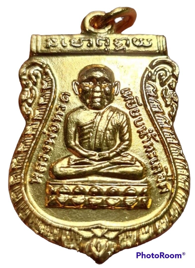 Lp Thuad Wat Chang Hai, Hobbies & Toys, Memorabilia & Collectibles ...