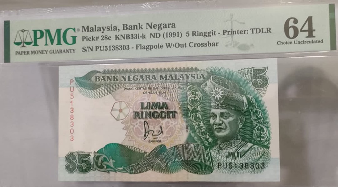 Malaysia 5 ringgit with PMG 64, Hobbies & Toys, Collectibles & Memorabilia, Currency on Carousell