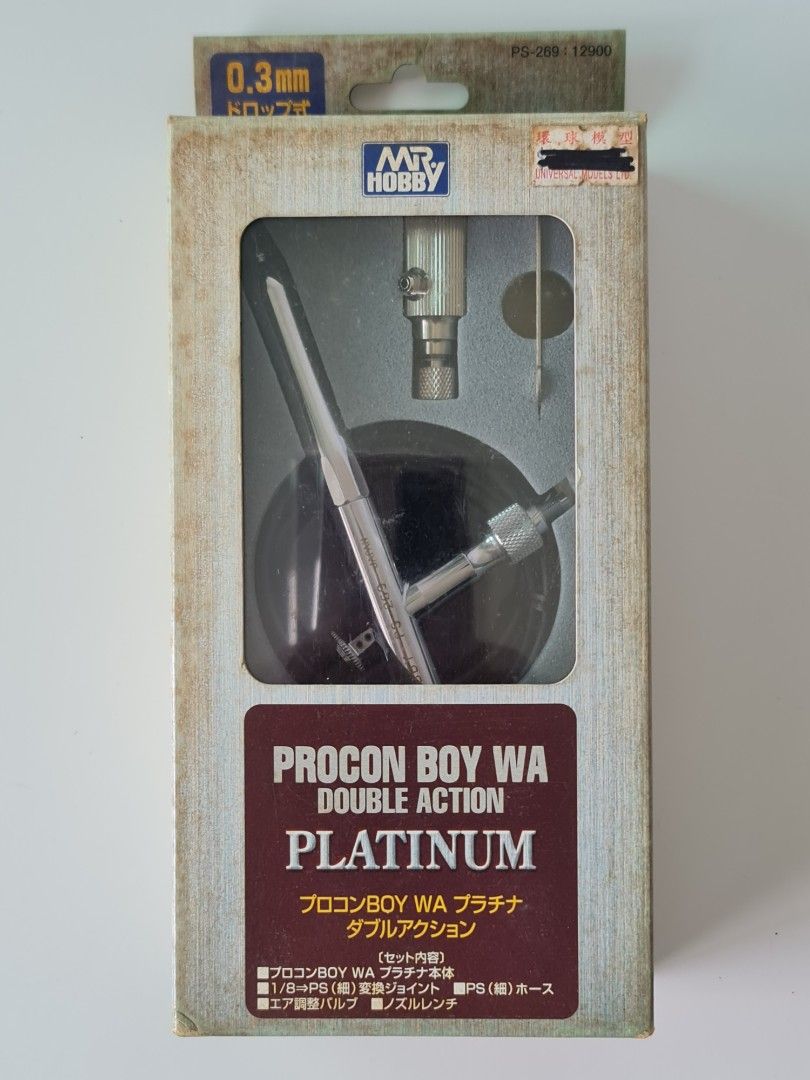 MR. HOBBY GSI CREOS PS-269 0.3mm PROCON BOY WA DOUBLE ACTION PLATINUM AIRBRUSH, Hobbies & Toys ...