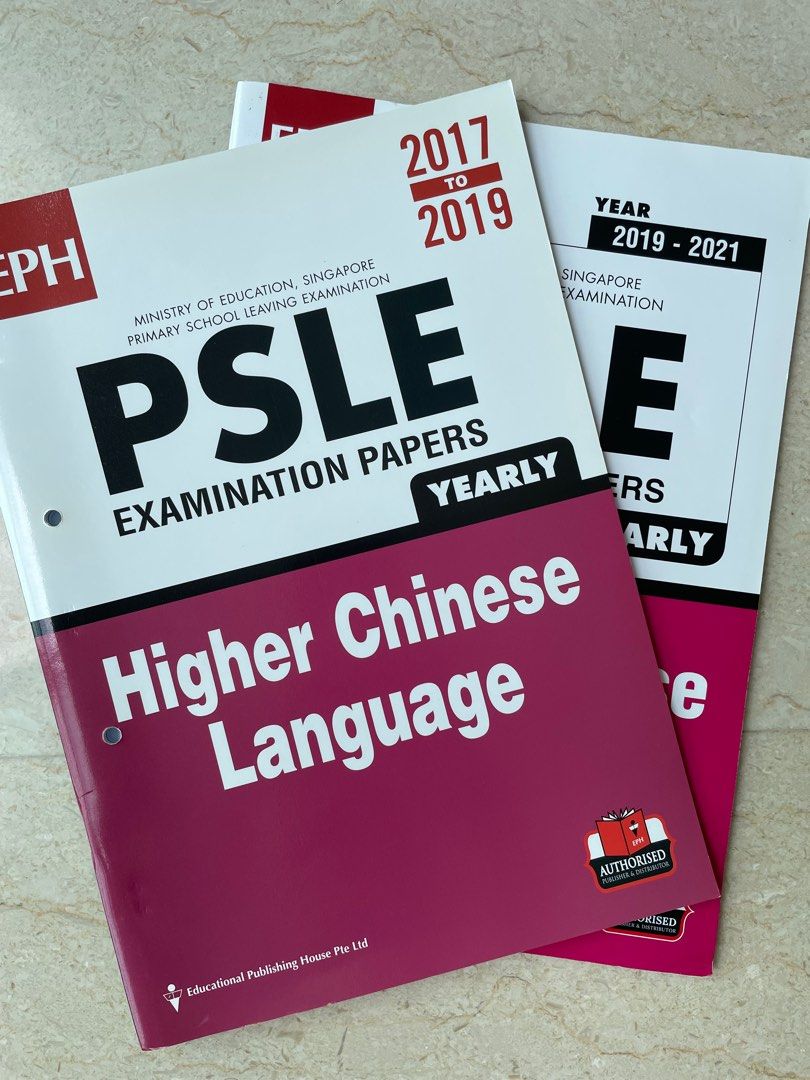 PSLE Higher Chinese Yearly 2017-2019 2019-2021, Hobbies & Toys, Books ...