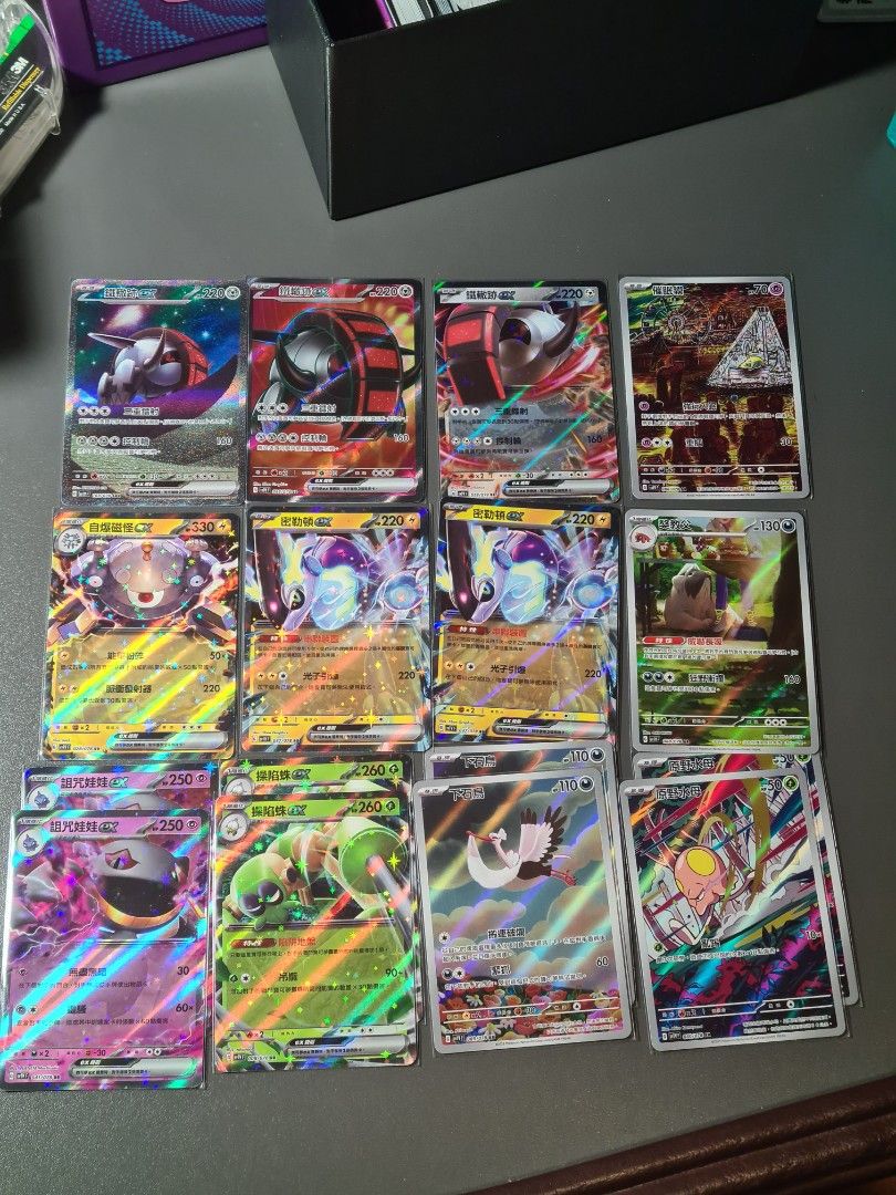 Ptcg 朱紫 sv1v 繁中 sr sar ar rr rrr ex 料 Pokemon Trading Card Tcg 寶可夢卡牌, 興趣及遊戲, 玩具 & 遊戲類 - Carousell
