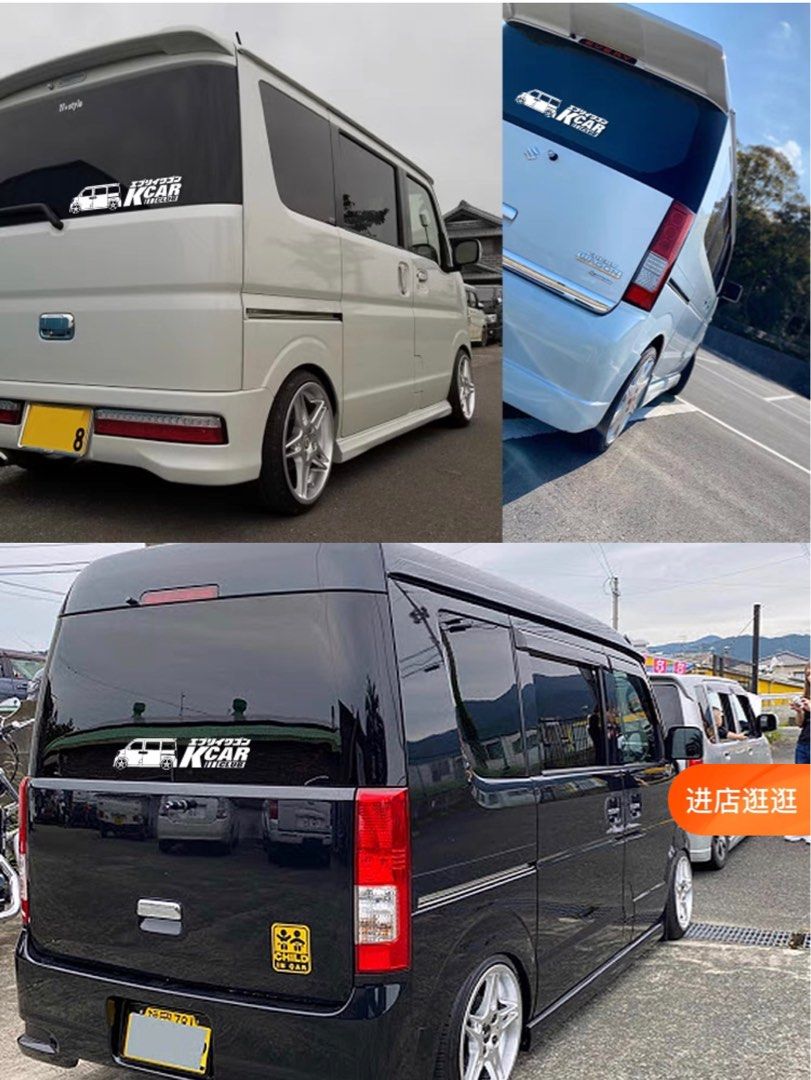 Rainbow sticker for Suzuki Every & Nissan Clipper NV100, Car ...