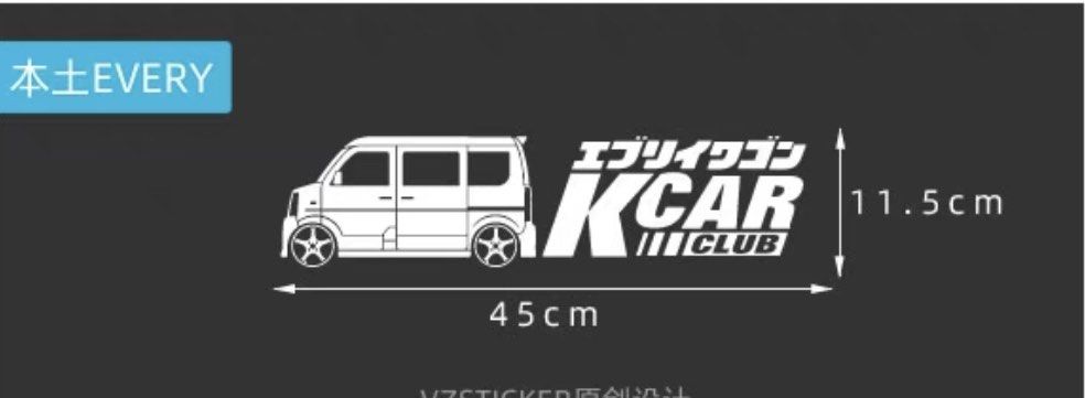 Rainbow sticker for Suzuki Every & Nissan Clipper NV100, Car ...