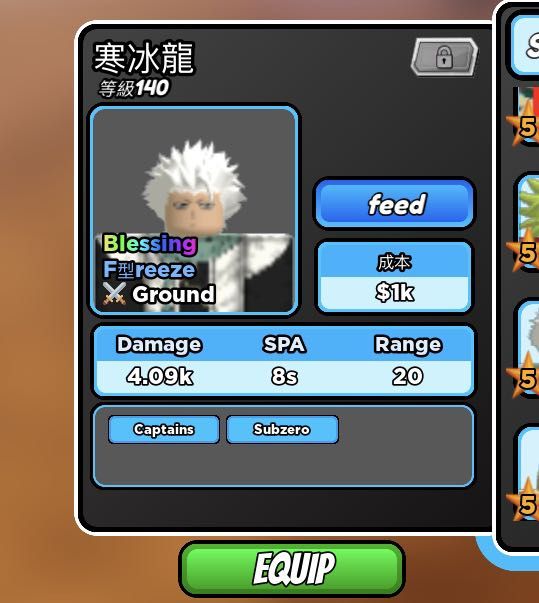 Roblox astd all star tower defense, 公告欄 - Carousell Roblox astd all star tower defense, 公告欄 - Carousell