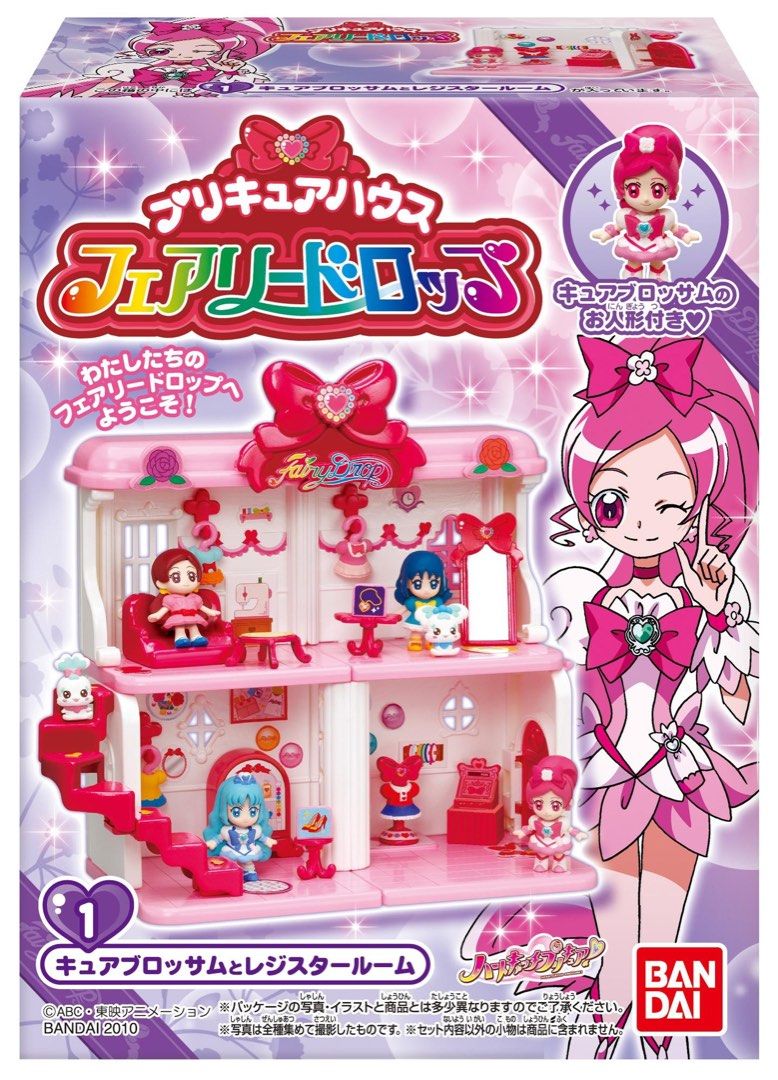 Tsubomi Hanasaki & Cipres and Sofa Room HEARTCATCH PRECURE! Precure ...