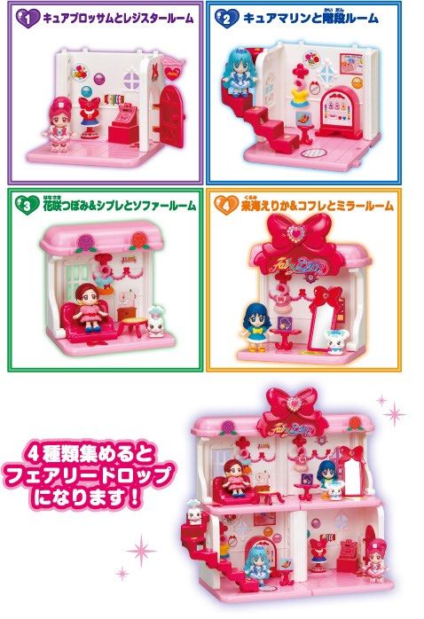Tsubomi Hanasaki & Cipres and Sofa Room HEARTCATCH PRECURE! Precure ...