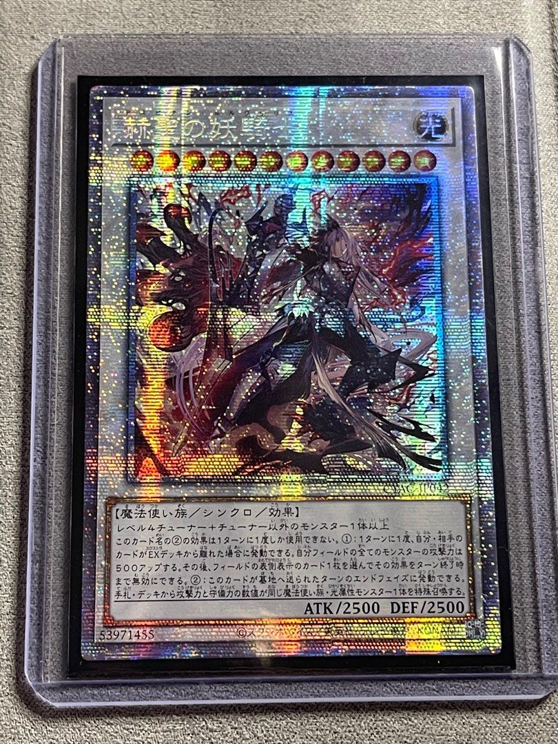 Yugioh CYAC-JP042 - Prismatic Despian Luluwalilith PSER , cyberstorm access, Hobbies & Toys ...