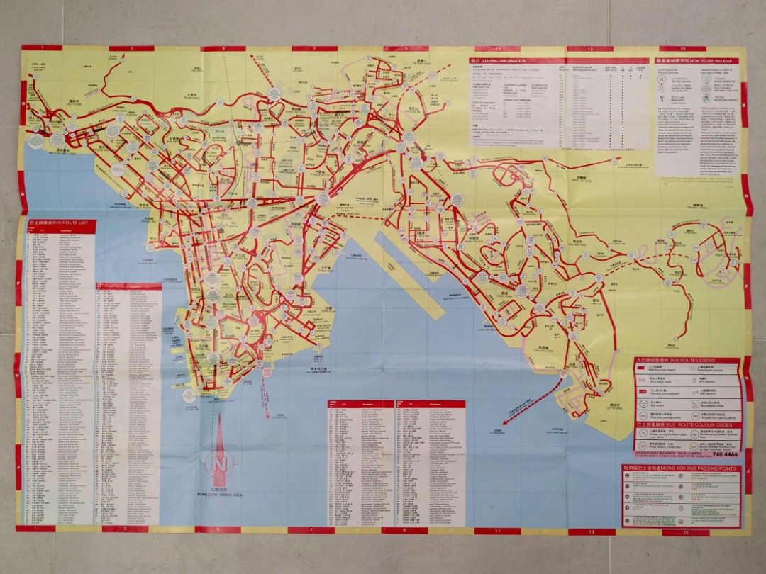 九巴路線圖 90年代初 79 x 53 cm 乘客查詢熱線 7454466 KMB 九巴服務 日日進步 熱九 九龍巴士 map 地圖 ...
