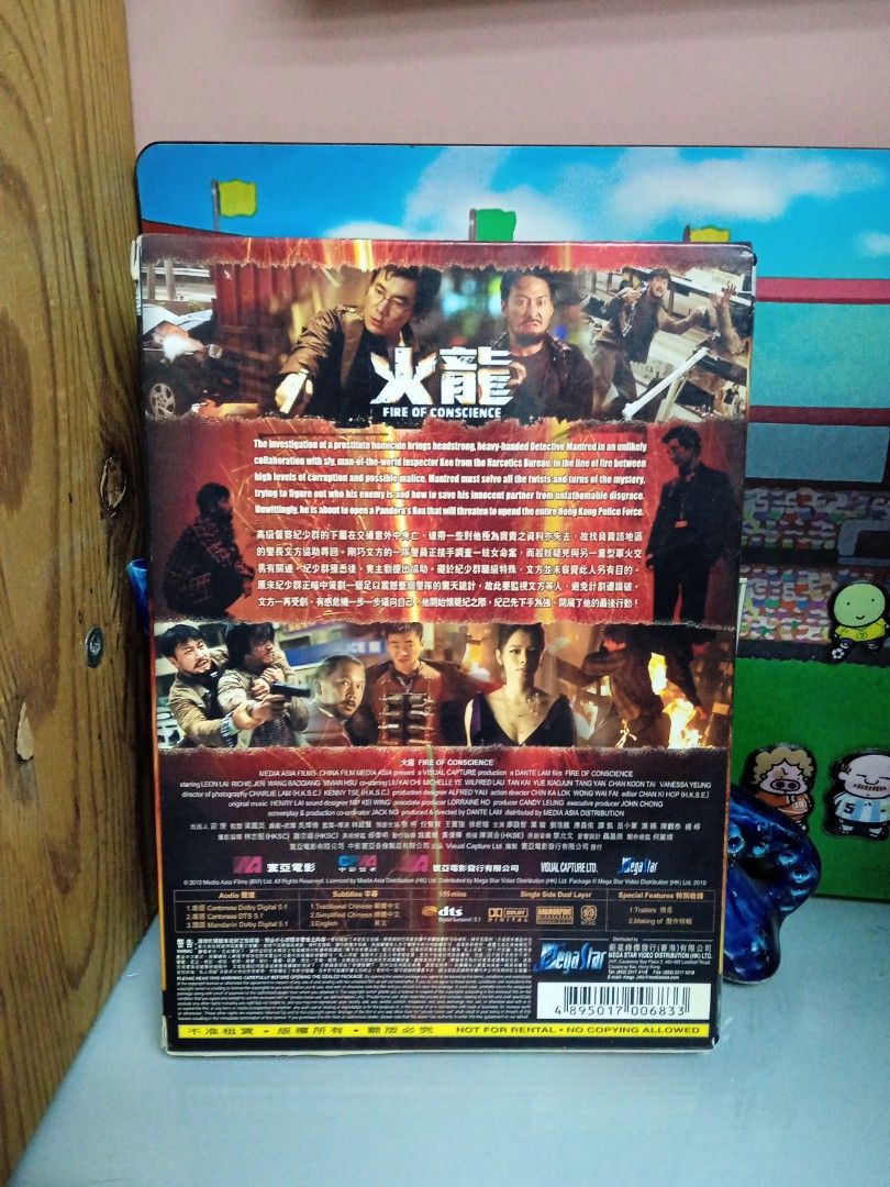 火龍 dvd 黎明 任賢齊, 興趣及遊戲, 音樂、樂器 & 配件, 音樂與媒體 - CD 及 DVD - Carousell