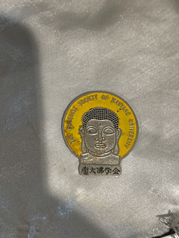 南洋大學佛學會徽章 rare pin badge the Buddhist Society of Nanyang University of ...