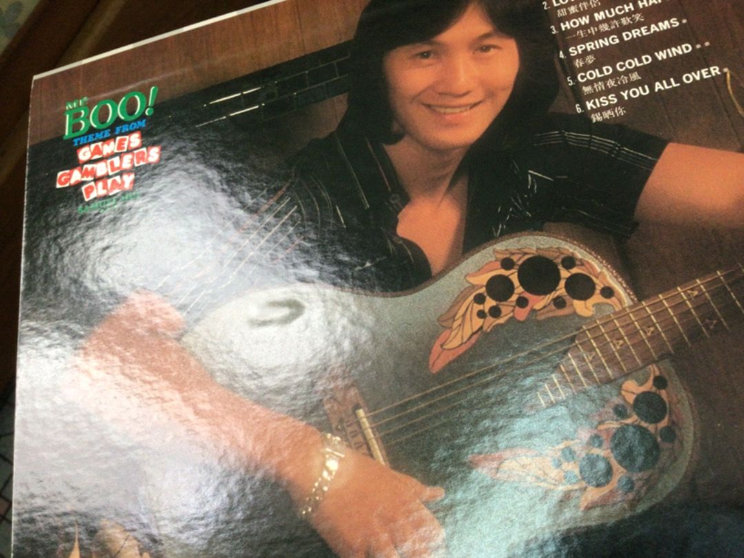 a941981 鬼馬雙星 許冠傑 日本版黑膠 有側標 Samuel Sam Hui Japan Vinyl Lp Mr. Boo Games ...