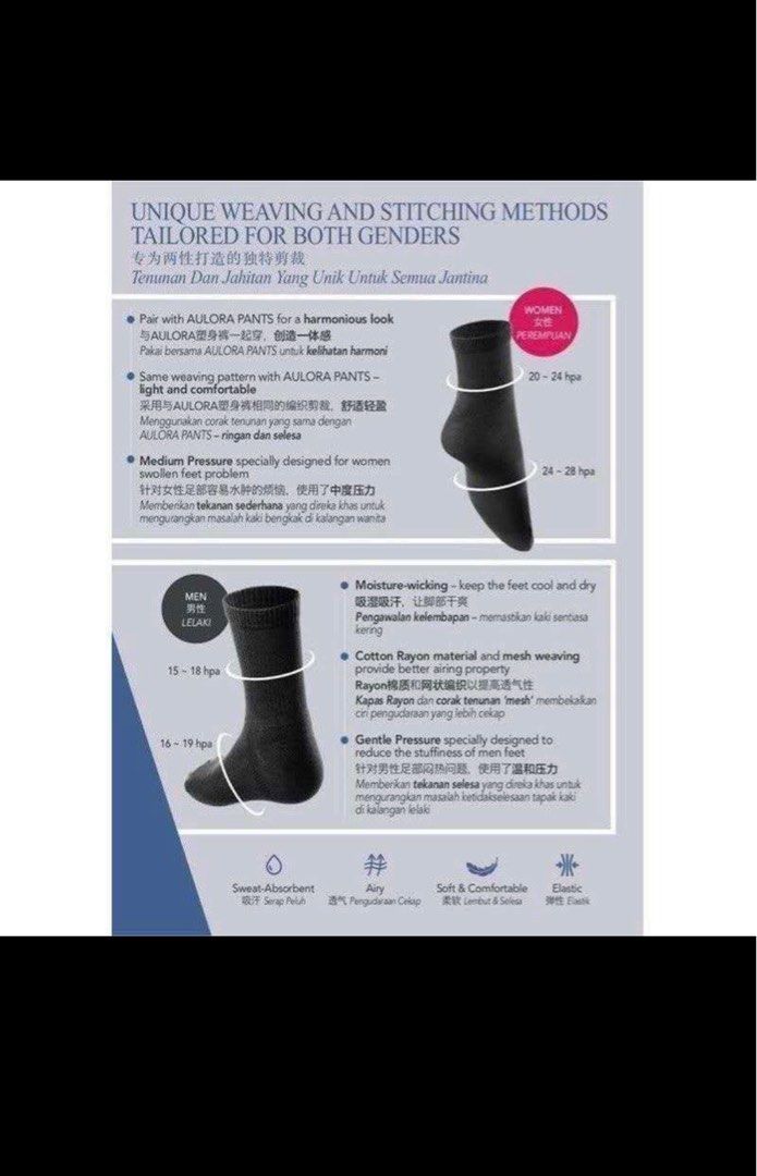 Aulora socks, Beauty & Personal Care, Foot Care on Carousell
