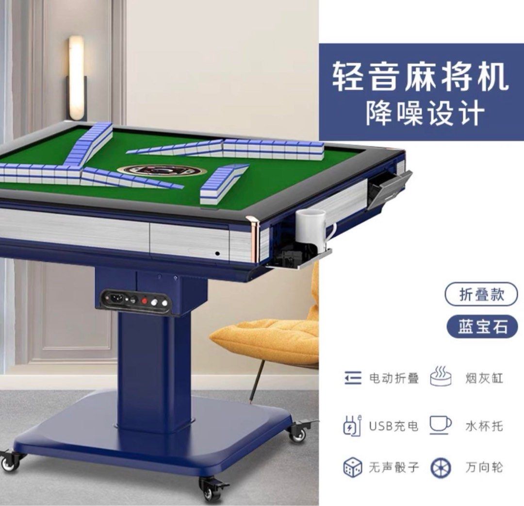 Automatic mahjong table, Furniture & Home Living, Furniture, Other Home ...