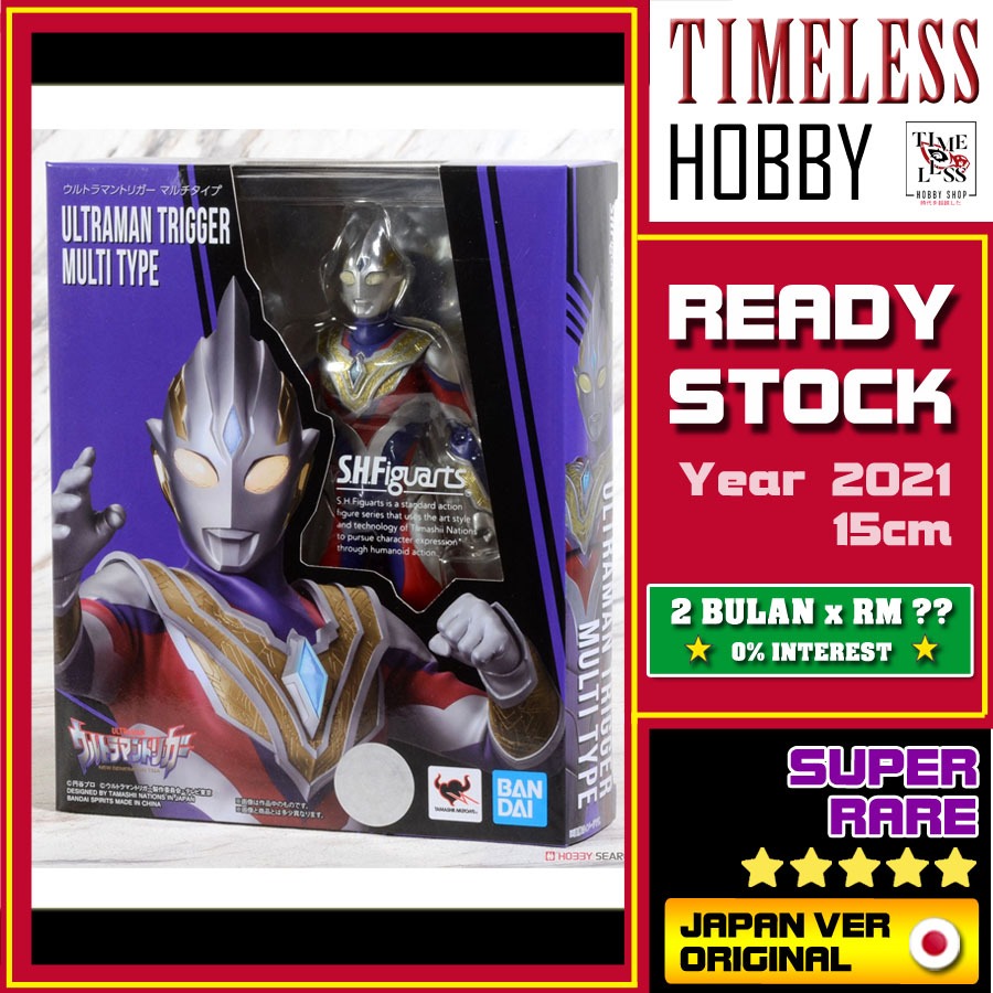 BANDAI SHF Ultraman Trigger Multi Type Figure S.H.Figuarts BANDAI ...