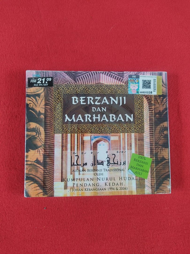 Berzanji Dan Marhaban (Kumpulan Nurul Huda Pendang Kedah), Hobbies ...