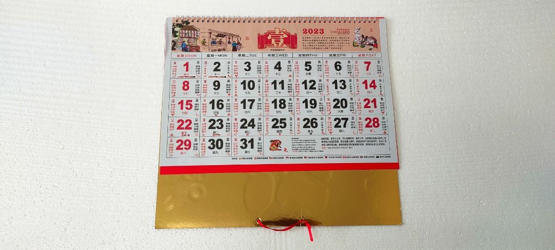Big Size "Fu" Wall Monthly Tear Calendar, Hobbies & Toys, Stationery ...
