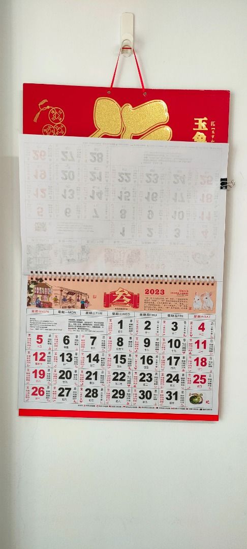 Big Size "Fu" Wall Monthly Tear Calendar, Hobbies & Toys, Stationery ...