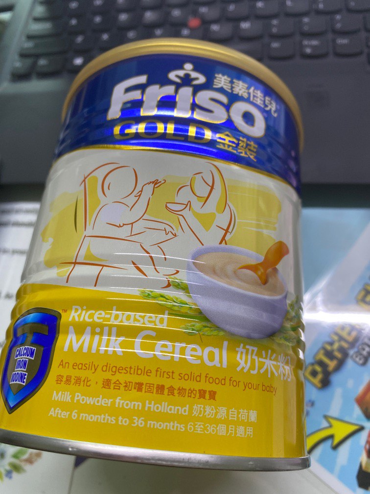 Brand New Friso Gold Milk Cereal, Rice Based 300G, Everything Else on ...