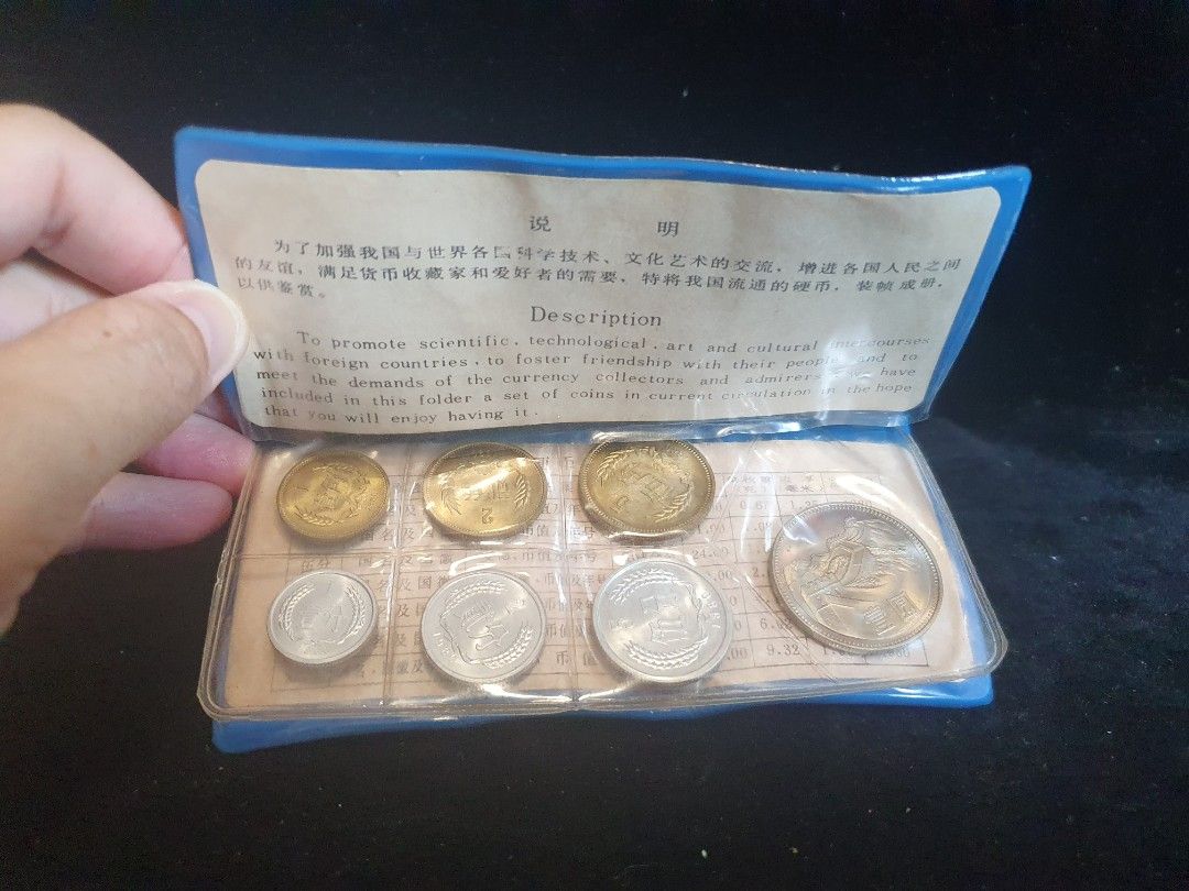 CHINA 1980 Chang Cheng coin. 长城币 1 set, Hobbies & Toys, Memorabilia ...