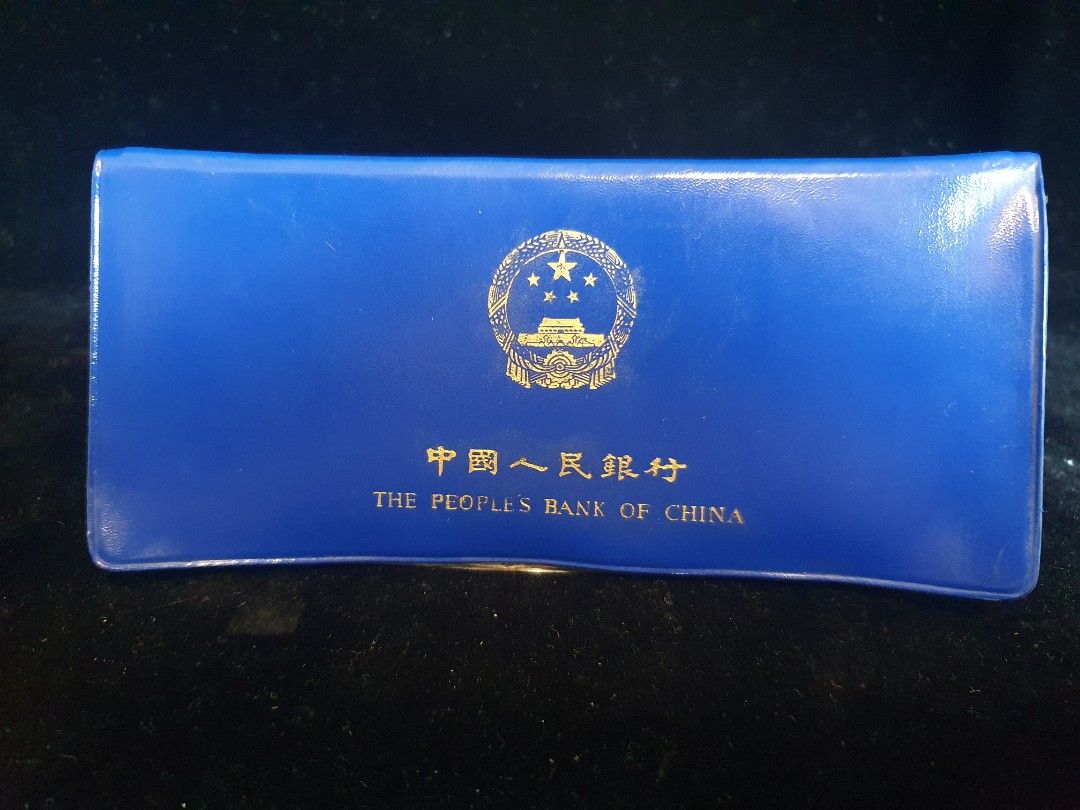 CHINA 1980 Chang Cheng coin. 长城币 1 set, Hobbies & Toys, Memorabilia ...