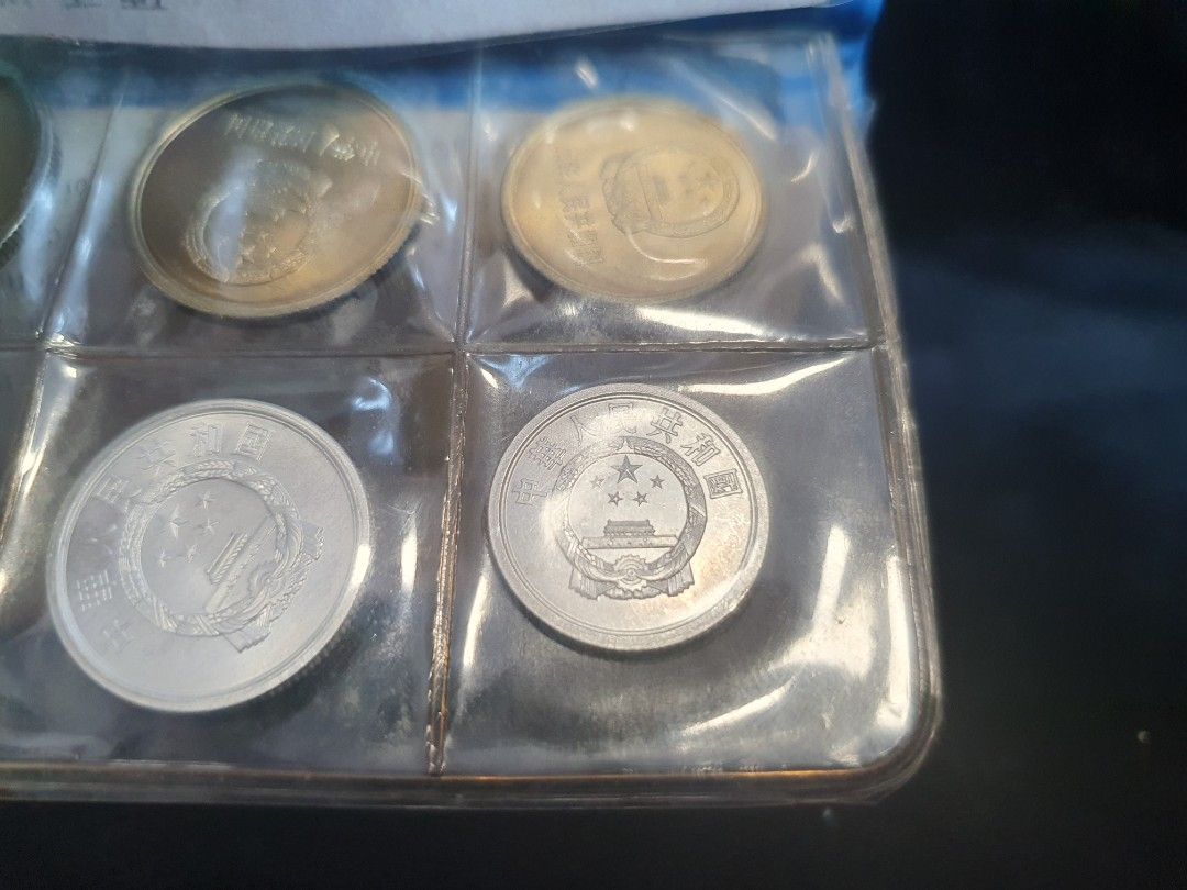 CHINA 1980 Chang Cheng coin. 长城币 1 set, Hobbies & Toys, Memorabilia ...